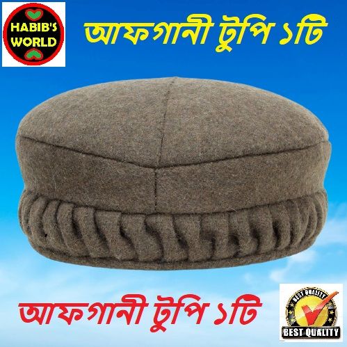 Best Imaging Cotton Black Afghani Kashmiri Caps and Hats 1 Pis ...