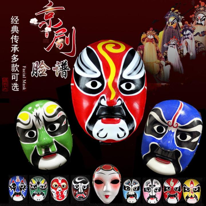 Peking Opera Facial Blank Rap Material Package Facial Full Face ...