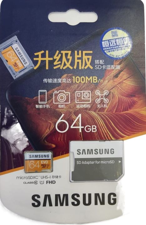 Samsung EVO Plus 64 GB Original microSD Card | Daraz.com.bd