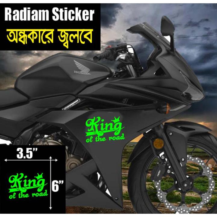 Bike Radium Sticker King Of The Road Glow In The Dark Waterproof And Premium Quality Bike