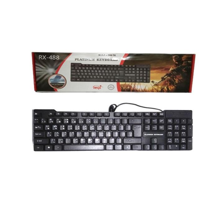 Keyboard for Desktop & Laptop use RX488 | Daraz.com.bd