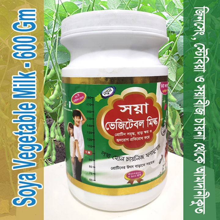 Soya Vegetable Milk - 600 Gm | Daraz.com.bd