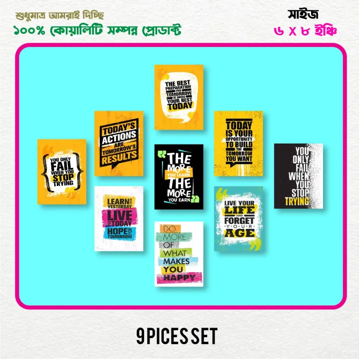 Decoration home decoration item 9 pcs pvc board wall poster | Daraz.com.bd