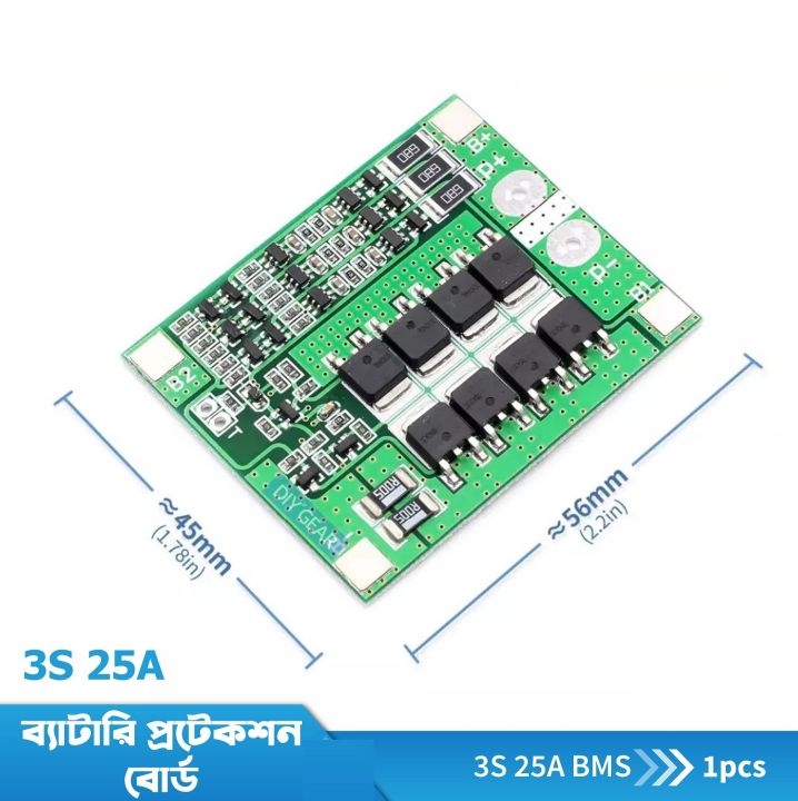 Te 3S 12V 25A BMS Module for 3 Piece 18650 Li-ion Battery Cell Charging ...