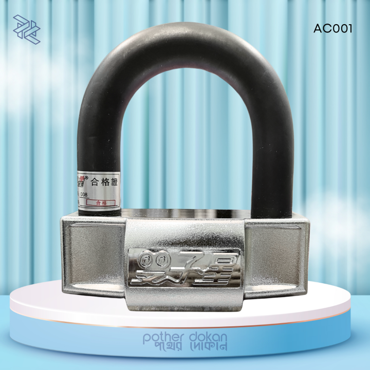 Bike Lock with Double Keys | Acid Proof Bike Lock, Motorcycle Disk Lock ...