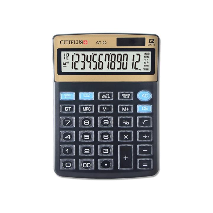Citiplus 12- Digits Official Calculator | Daraz.com.bd