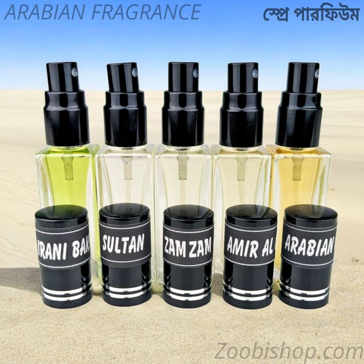 Arabian Parfum Spray Traditional-5pcs different Fragrance combo ...