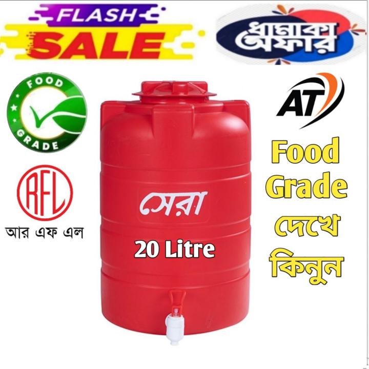 sera water jar 20 litre with tap | Daraz.com.bd