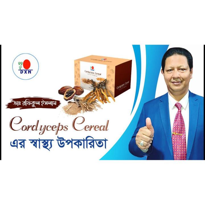 DXN Cordyceps Cereal with Oats 20 Sachets | Daraz.com.bd