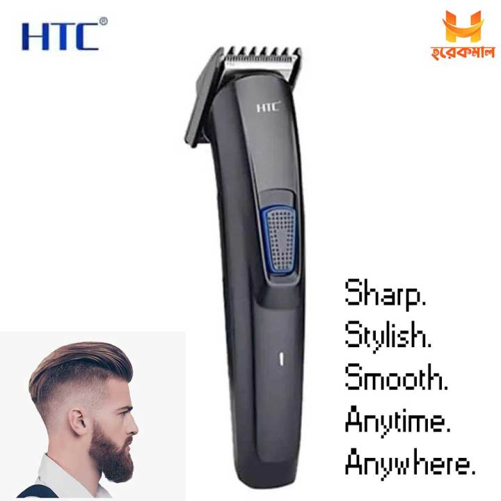 HTC AT-538 Hair and Beard Trimmer for Men Saving machine | Daraz.com.bd