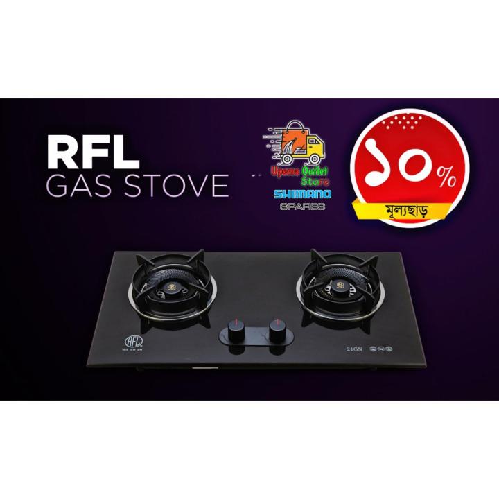 RFL 21GN GAS STOVE DOUBLE BURNUR LPG Upoma Outlet Store | Daraz.com.bd
