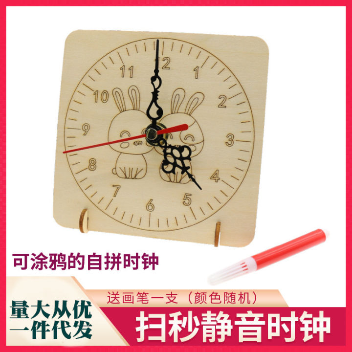 Homemade Clock Technology Small Production Handmade DIY Assembled ...