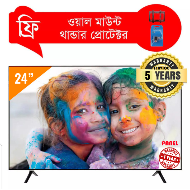 STONE 24" Double Glass LED TV Full HD | Daraz.com.bd