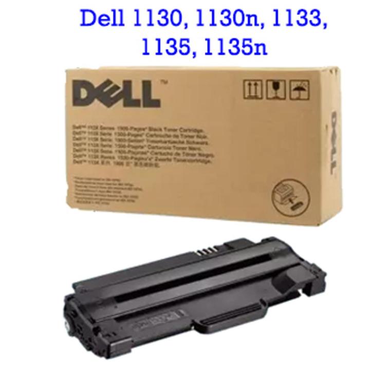 1130/1130N Toner, l 1130, 1130n, 1133, 1135, 1135n printers | Daraz.com.bd