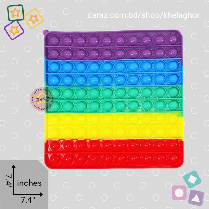 Square pop it fidget toy Silicone Push Bubble Big Size Sensory Relief ...