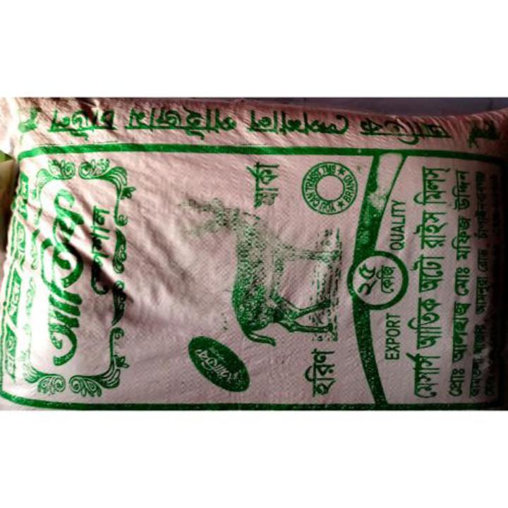 Atik speceal paijam rice 25 kg | Daraz.com.bd