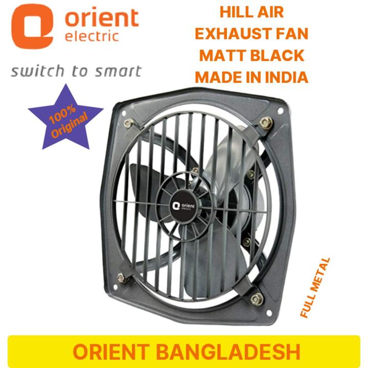 Orient Hill Air Exhaust Fan Full Metal (225MM / 9") Matt Black | Daraz ...