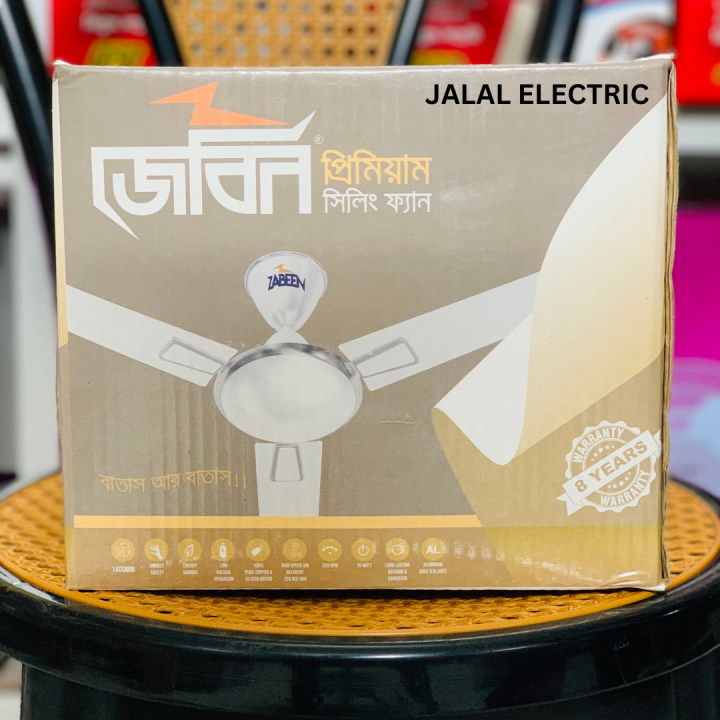 ZABEEN PREMIUM CEILING FAN 56 INCH | Daraz.com.bd