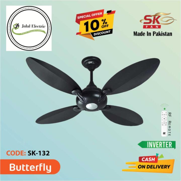 SK 56'' BUTTERFLY BLACK 4 BLADE CEILING FAN(INVERTER) | Daraz.com.bd