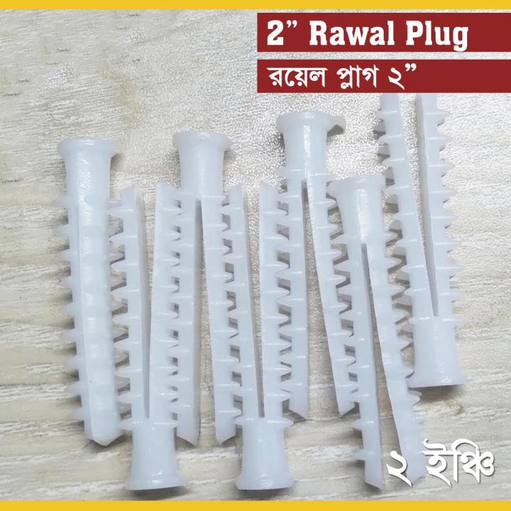 Royal Plug 2inch (12 Pcs) Rawal Plug for Nail Screws and Multipurpose ...