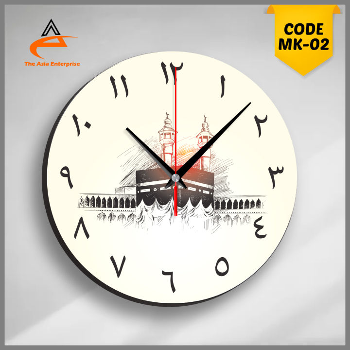 The Asia Ent Wooden Islamic Wall Clock (Mecca Sharif) | Daraz.com.bd