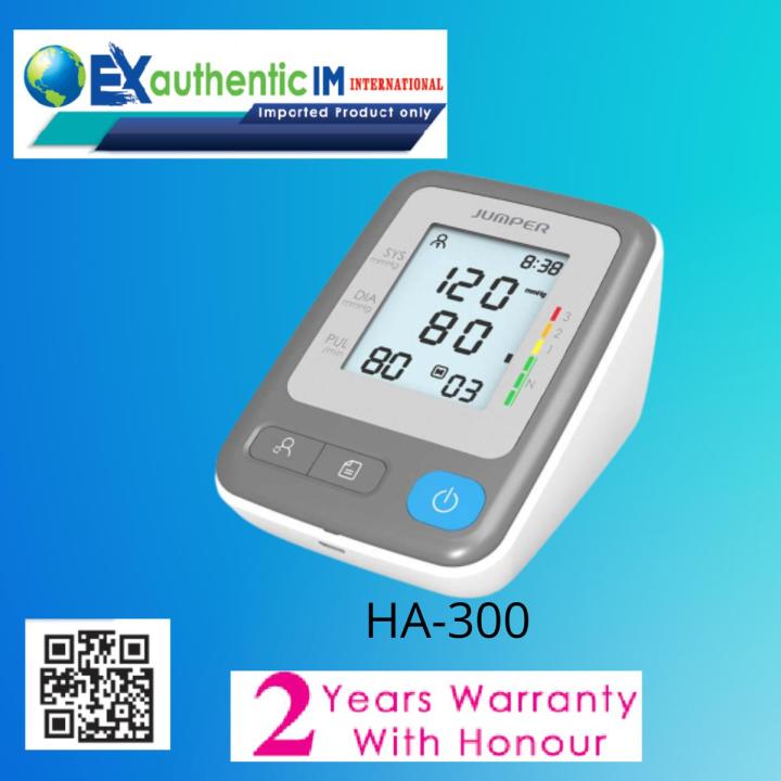 Jumper HA 300 pressure Machine | Daraz.com.bd