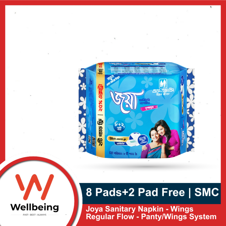 Joya Sanitary Napkin - Wings Regular Flow - 8+2 Pads Pack - Panty/Wings ...