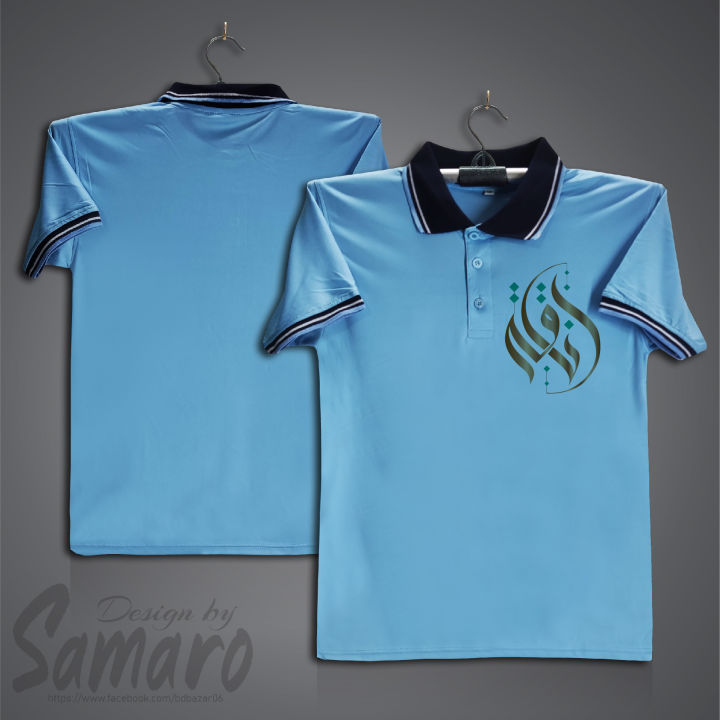 Arabic Short Sleeve Polo Jersey For Men - PP Micro Polo T Shirt For Men ...