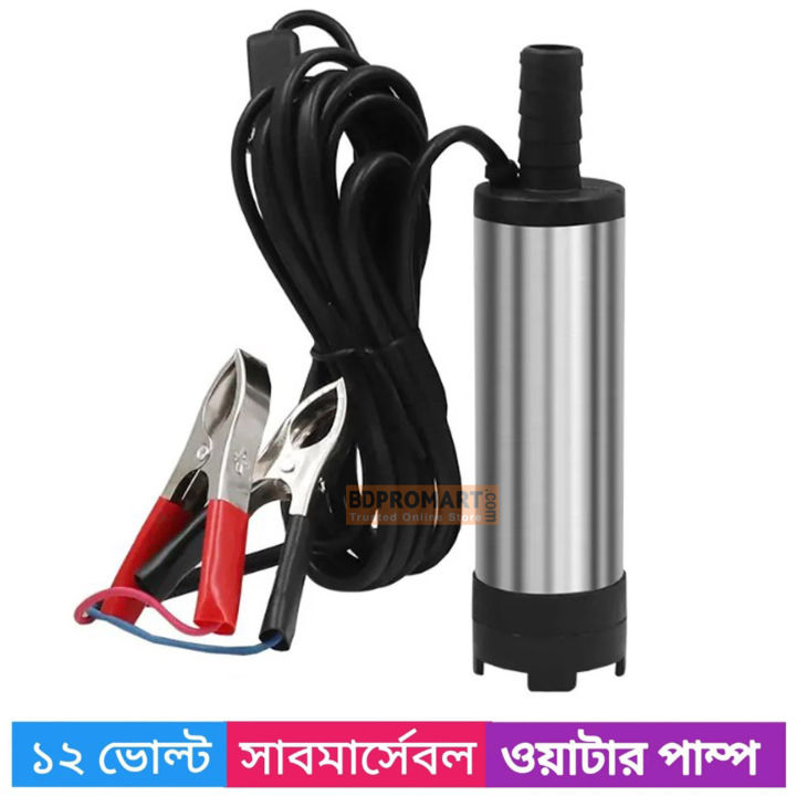 DC 12V Submersible Solar Pump Screw Water Diesel Oil Deep Well Hole ...