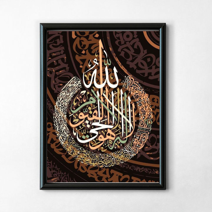 Elevate Your Wall Decor with the Fiber Art Photo Frame: A Captivating ...