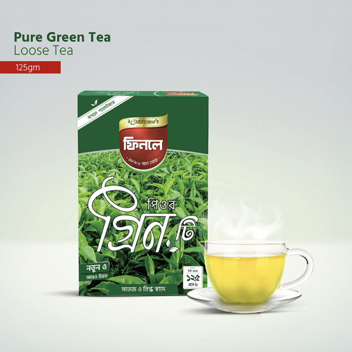 Finlay Pure Green Tea - 125gm | Daraz.com.bd