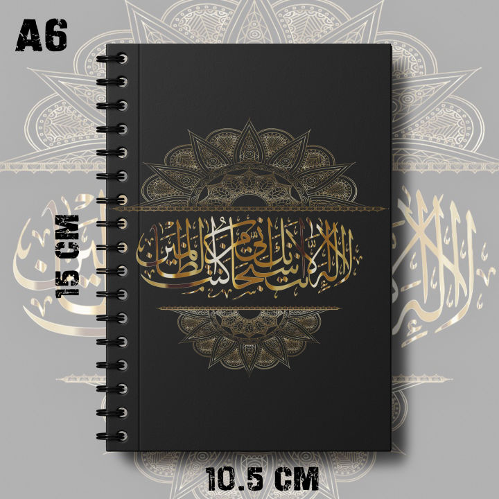 A6 Notebook Islamic Calligraphy Digital Design Art Writing Pad K253 ...