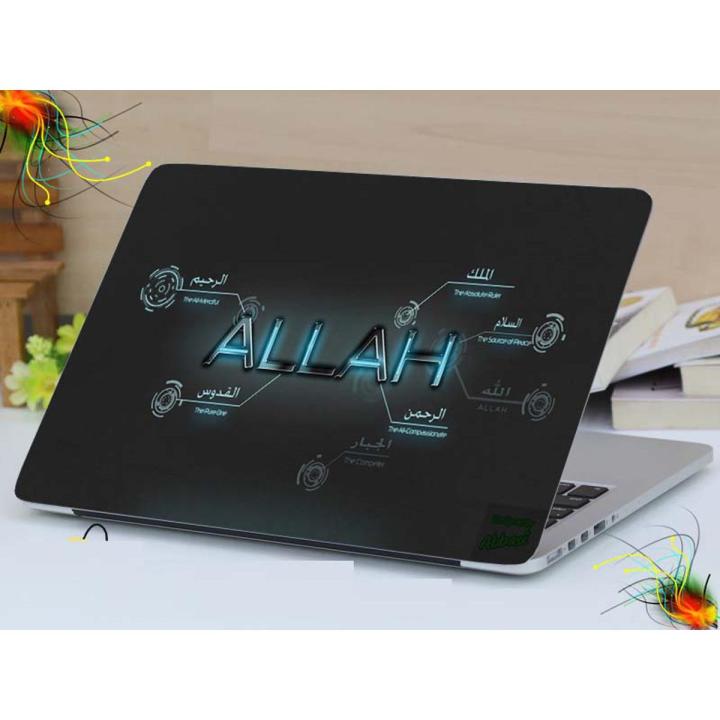 Islamic Laptop Sticker | Daraz.com.bd