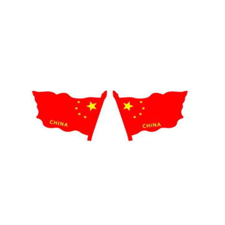 TE Red Flag Car Stickers Small Flagpole Red Flag Stickers Car Patriotic ...