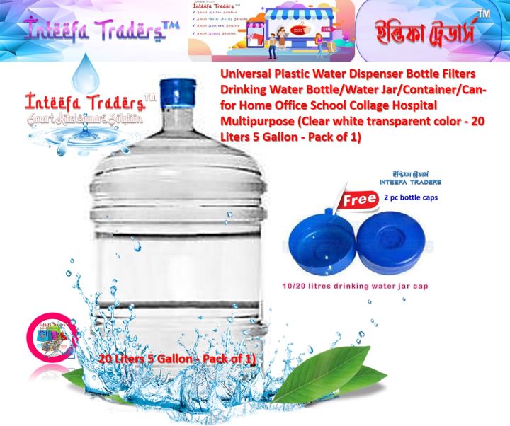 Water Dispenser Bottle Filters Drinking Water Bottle/Water Jar ...