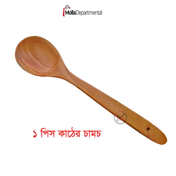 BROWN MAHOGINI WOOD SPOON / MAHOGINI WOOD LADLE / WOODEN CHAMMACH, For ...