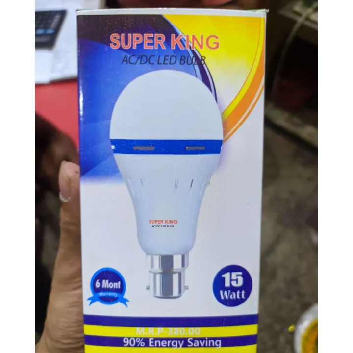 Ac dc light 15 watt ac dc charging light with backup ac dc light AC/DC ...