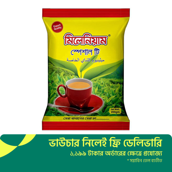 Millennium Special tea 200 gm - 1 Piece | Daraz.com.bd