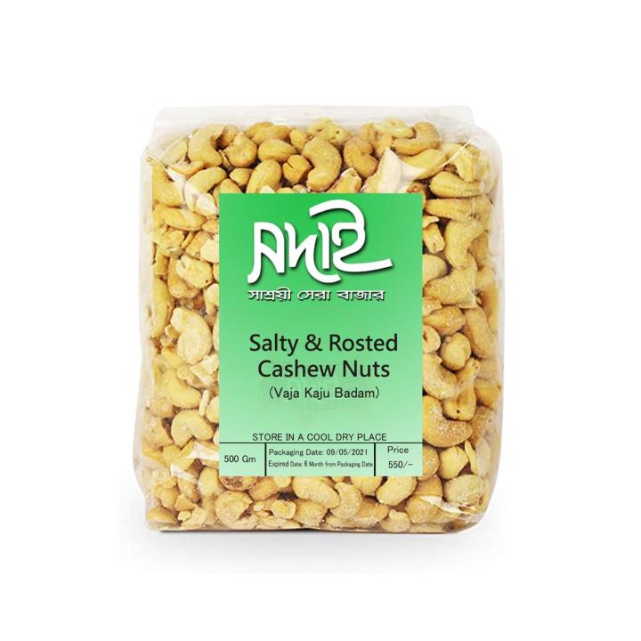 Salty & Roasted cashew nut (Fried Nuts) - 500 Gm | Daraz.com.bd