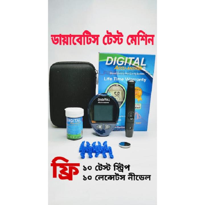 Digital Accu-Answer Blood Glucose Monitoring System/Diabetics Test ...