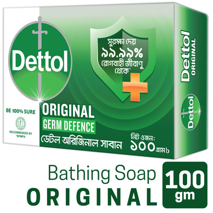 Dettol Soap Original 100gm Germ Defence Bathing Bar, Soap with ...