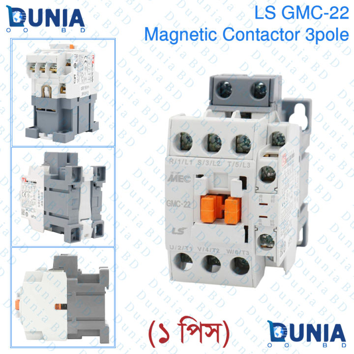 LS GMC-22 AC Magnetic Electric Power Contactor 3pole with Electromagnetic Starter | Daraz.com.bd