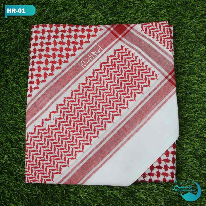 Primem Arabian Hazi Rumal Beautiful Design Islamic Items And ...