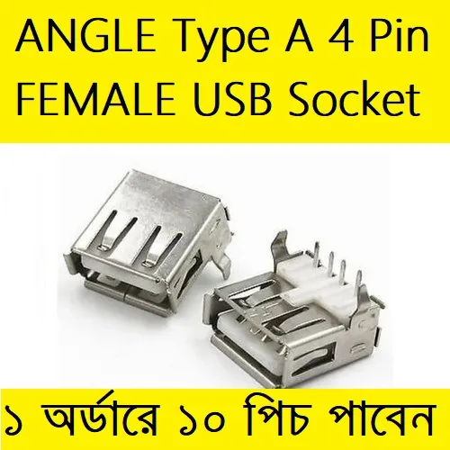 10PCS - ANGLE Type 4 Pin FEMALE USB SOCKET 2.0 Angle Pinout Socket Type ...