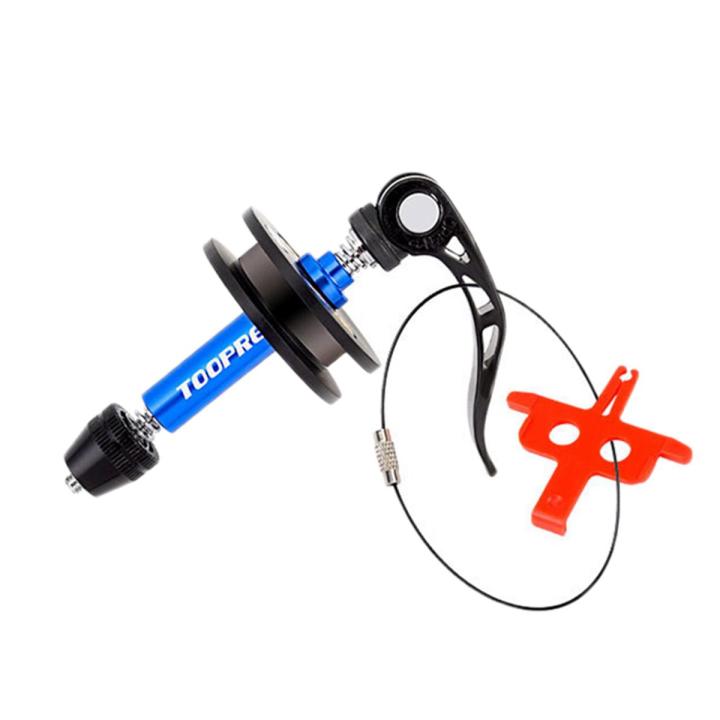 TOOPRE MTB Road Bike Chain Holder Tool Thru Through Axle Dummy Hub with ...