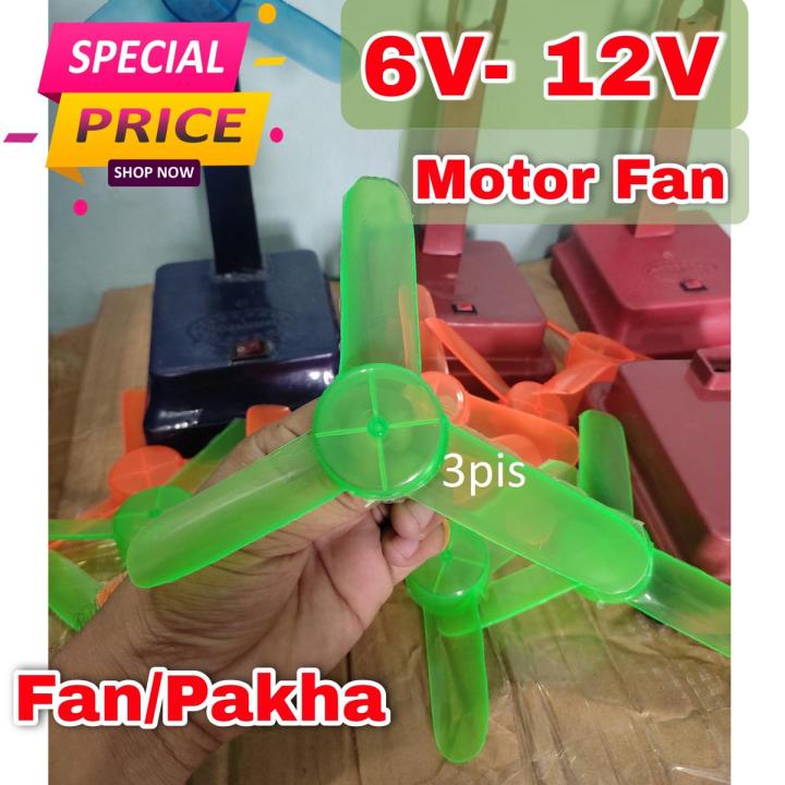 3 Bla-de DC Motor Fan FAN Three Leaf Bla-de Diameter 150mm Shaft ...