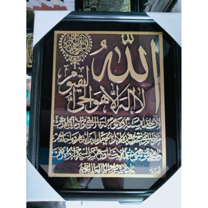 Picture 4 Kalima Arabic caligraphy/ চার কালিমা! | Daraz.com.bd