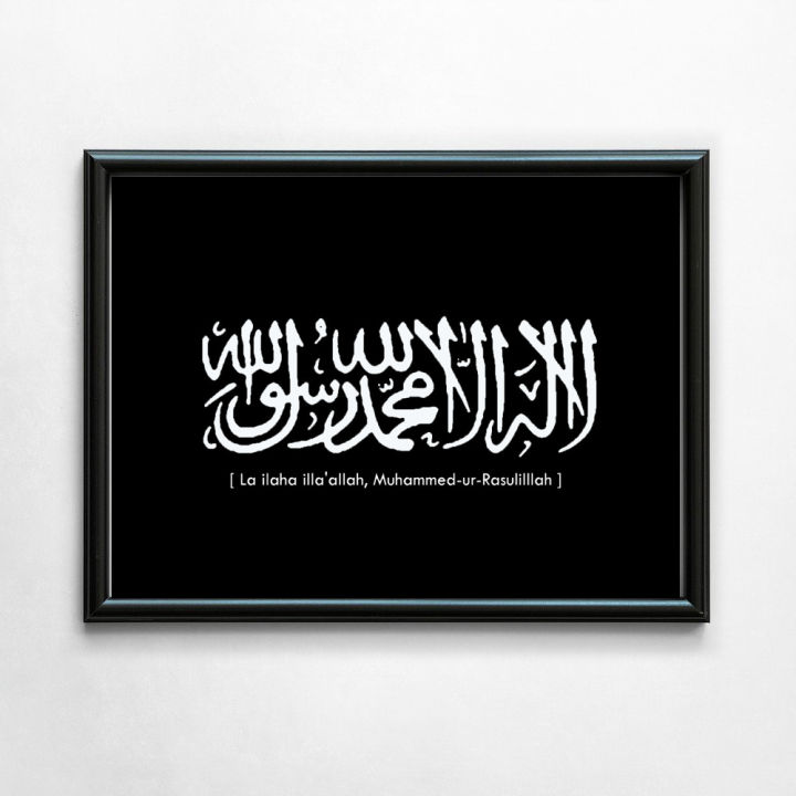 Elevate Your Wall Decor with the Fiber Art Photo Frame: A Captivating ...