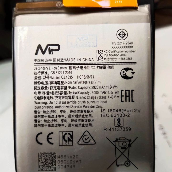 Samsung Galaxy A51 Replacement Battery | Daraz.com.bd