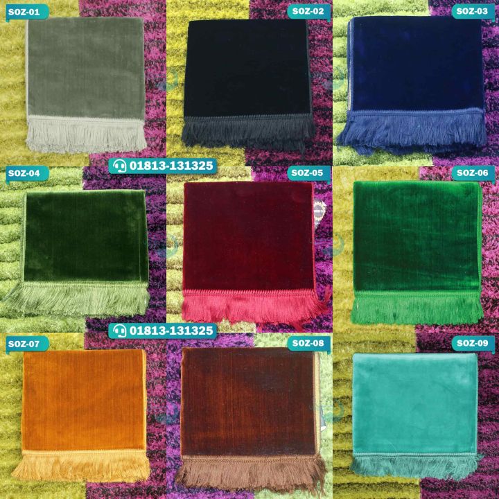 Beautiful Design Islamic Items One Color Janamaz || Arabian Brand ...